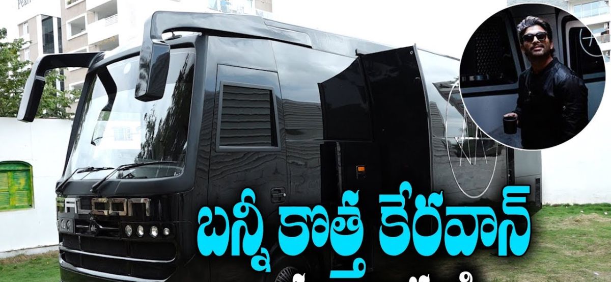 The Stylish Star Allu Arjun Impressive Car Collection and Net Worth