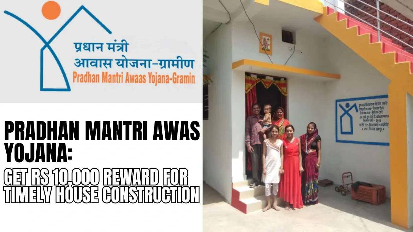 Pradhan Mantri Awas Yojana: Get Rs 10,000 Reward for Timely House Construction